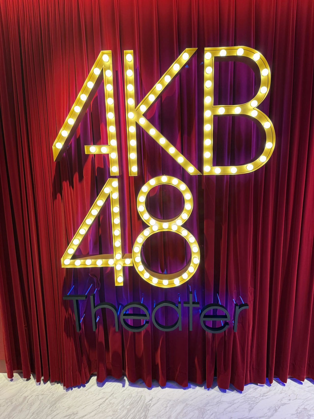 秋葉原の夜空に輝く星・AKB48「山﨑空」生誕祭 | TABLO