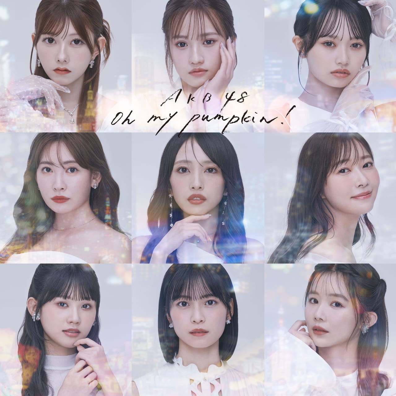 AKB48、20周年記念シングルのタイトルは『Oh my pumpkin！』に決定 前田敦子らOGメンバーも参加で話題沸騰 | TABLO